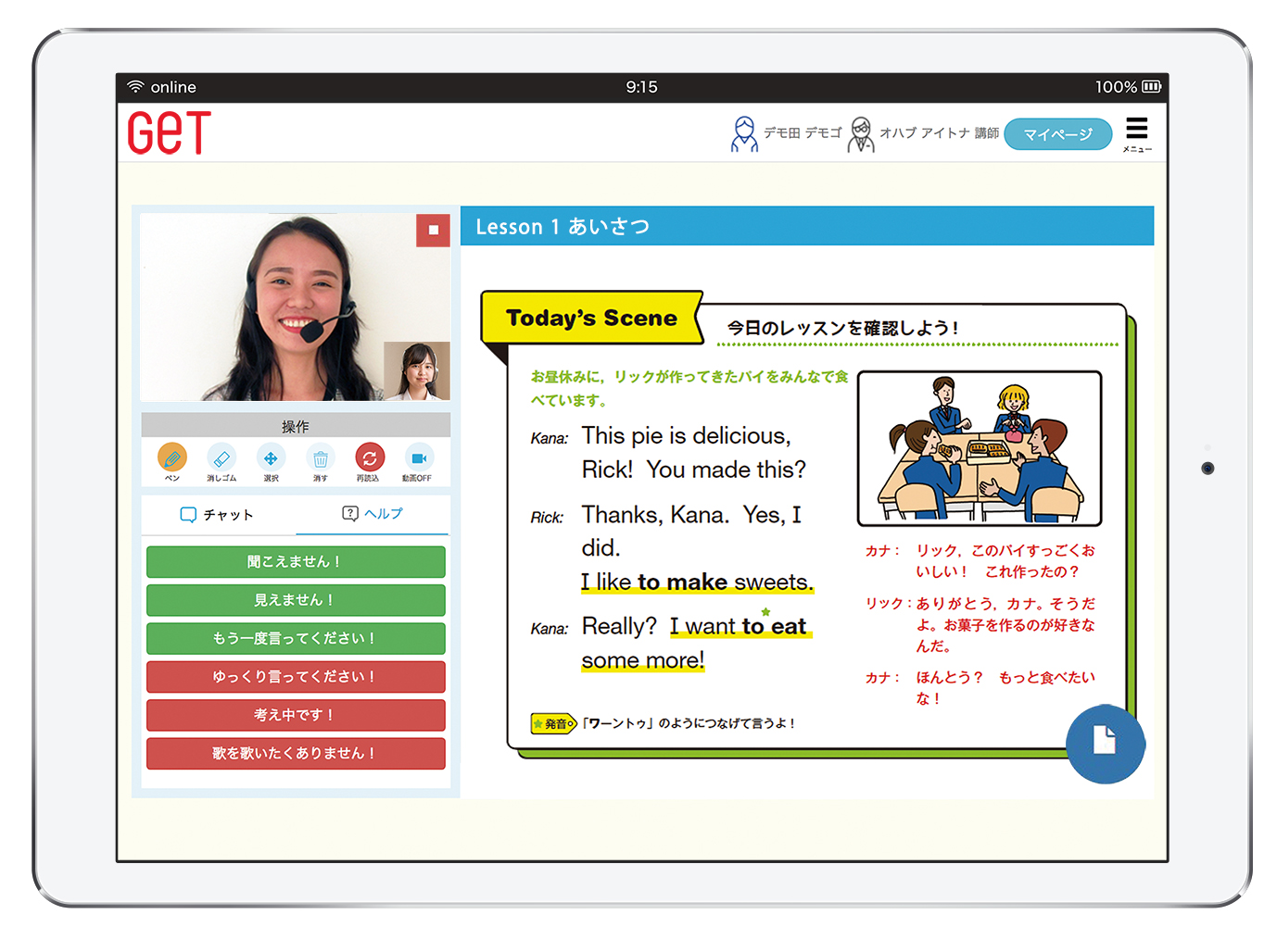 KONOSU UCHIDA塾 – あなたのまちのこだわり先生